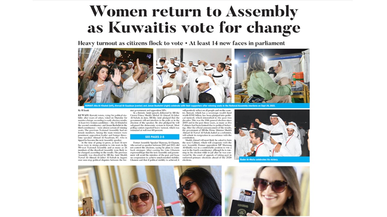 Women return to Assembly as Kuwaitis vote for change | International ...
