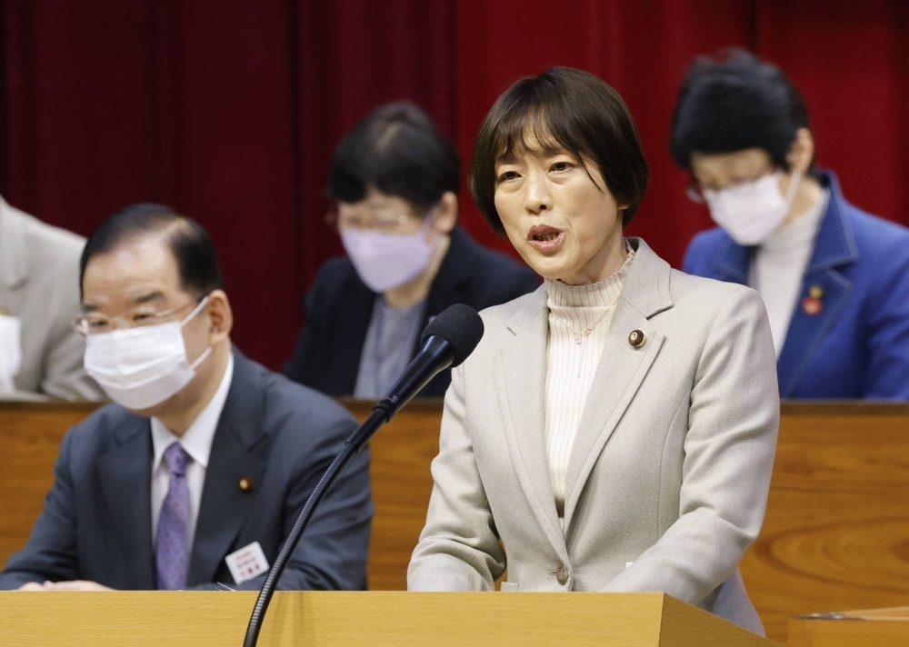 Japanese Communist Party picks first-ever female leader | International ...