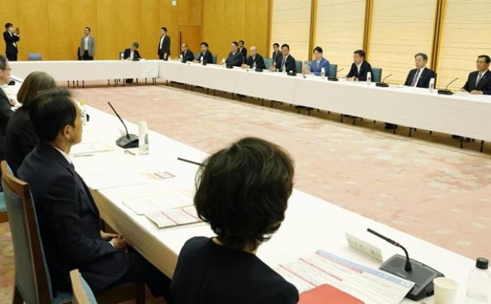 Japan falls nine positions to 125th in WEF gender gap report ...